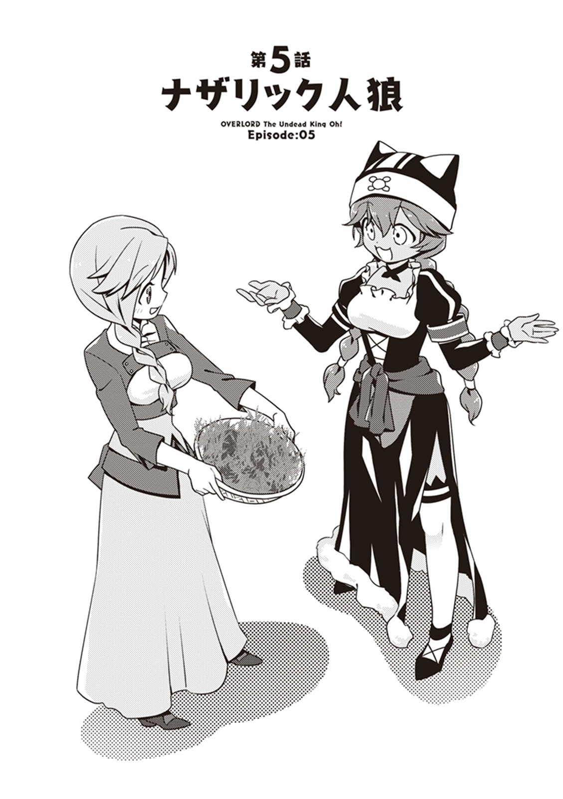 Overlord: The Undead Oh! Chapter 05 | Overlord Wiki | Fandom