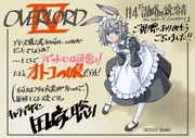 Headhunter Rabbit | Overlord Wiki | Fandom