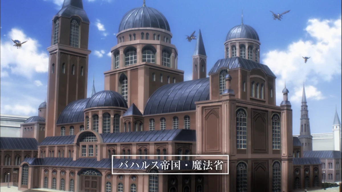 Ministry of Magic | Overlord Wiki | Fandom