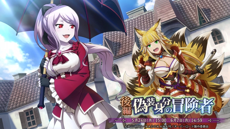 (Part 2) Undercover Adventurer | Overlord Wiki | Fandom