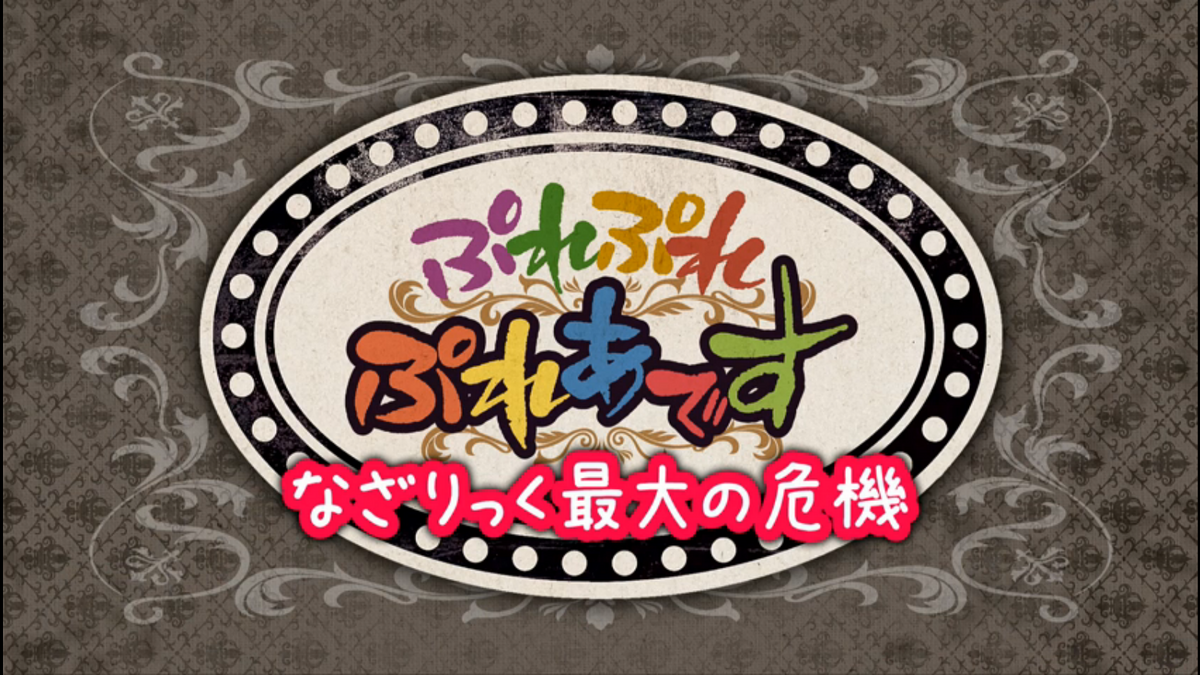 Category:Pure Pure Pleiades OVA Episodes | Overlord Wiki | Fandom