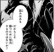 Dragon | Overlord Wiki | Fandom