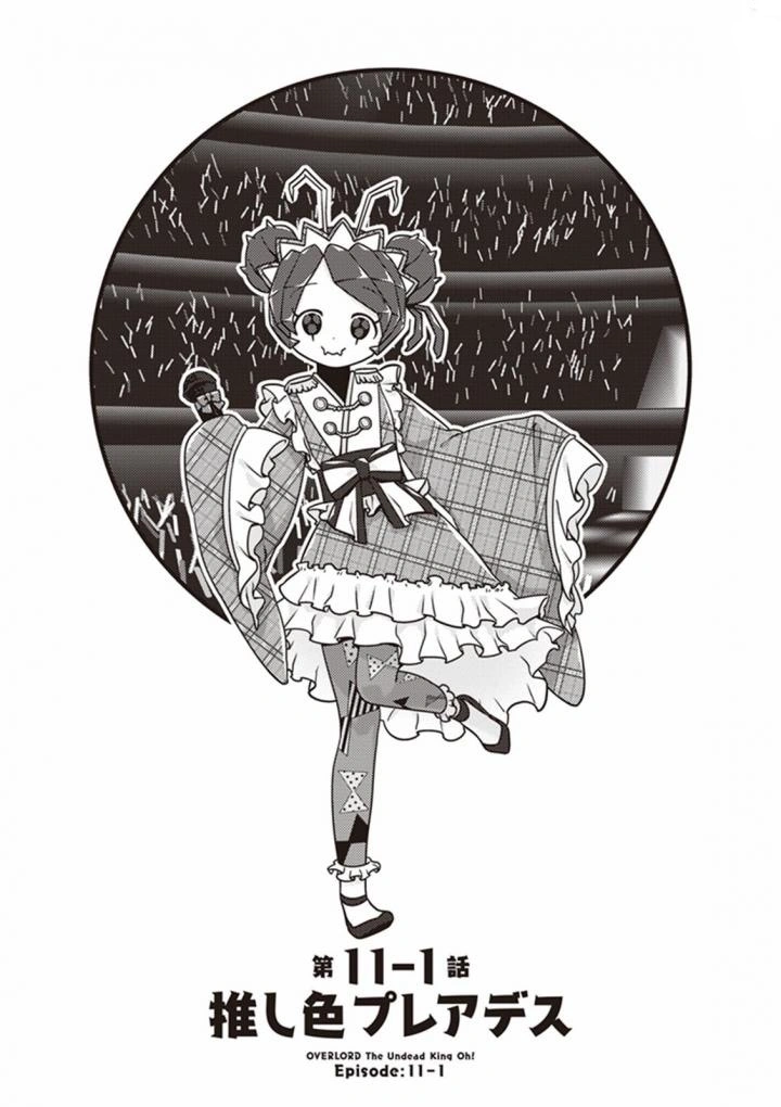 Overlord: The Undead Oh! Chapter 11.1 | Overlord Wiki | Fandom