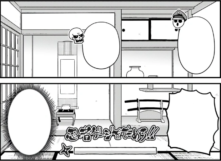 Ninja Mansion | Overlord Wiki | Fandom