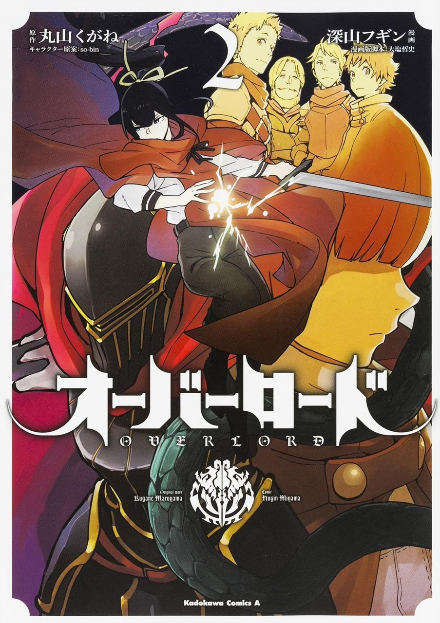 Overlord Manga Volume 02 | Overlord Wiki | Fandom