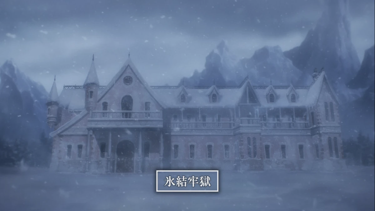 Frozen Prison | Overlord Wiki | Fandom