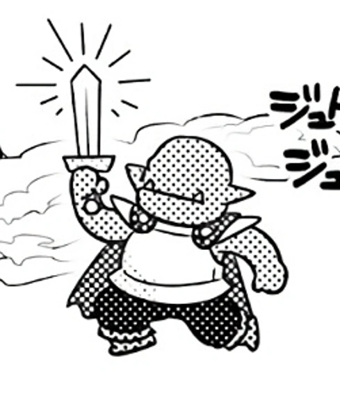 Jugem Juugem | Overlord Wiki | Fandom