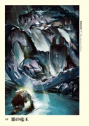 Overlord Volume 11 | Overlord Wiki | Fandom