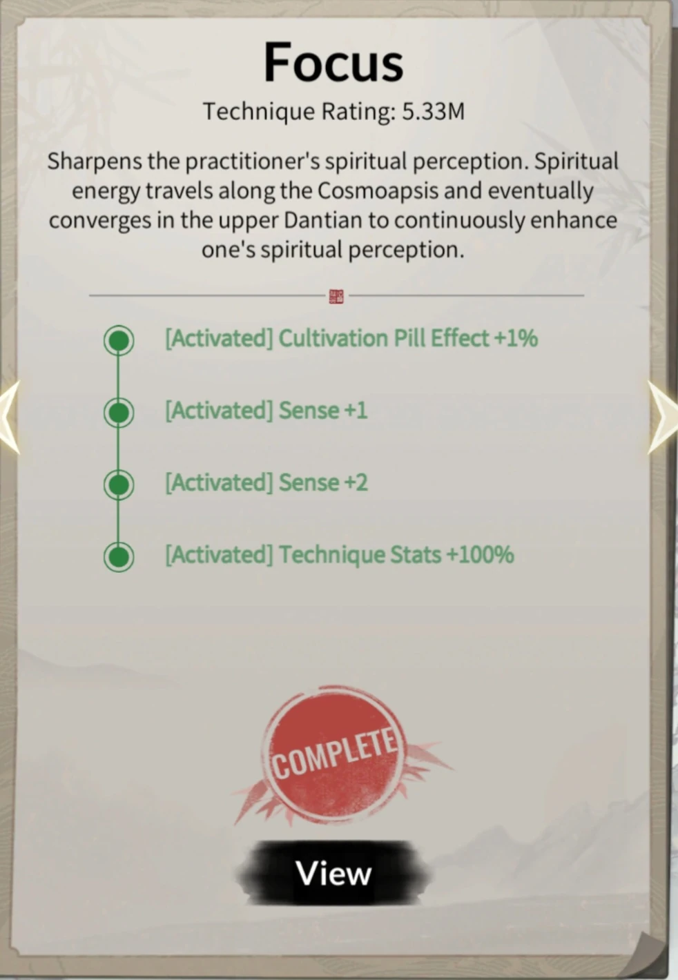 Focus | Overmortal Global Wiki | Fandom