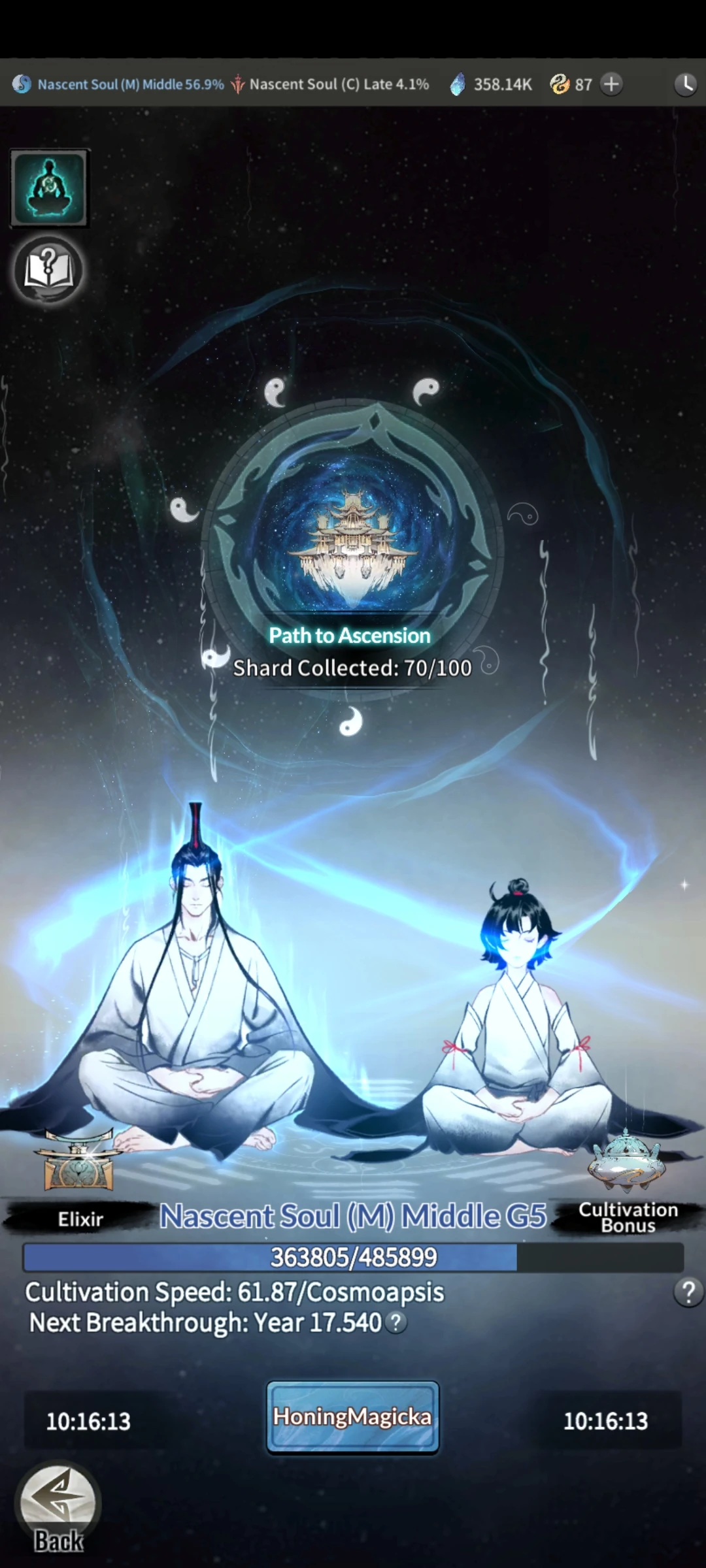 Cultivation Room | Overmortal Global Wiki | Fandom