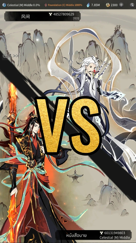 Arena | Overmortal Global Wiki | Fandom