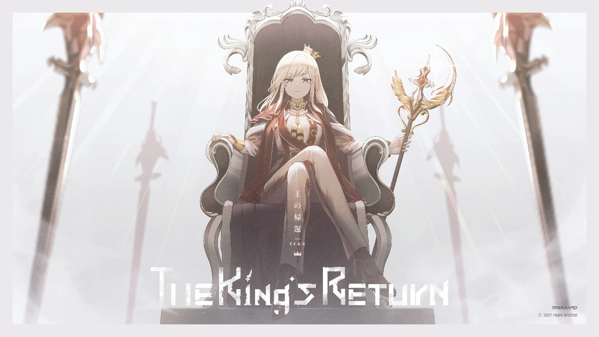 The King's Return | OverRapid Wiki | Fandom