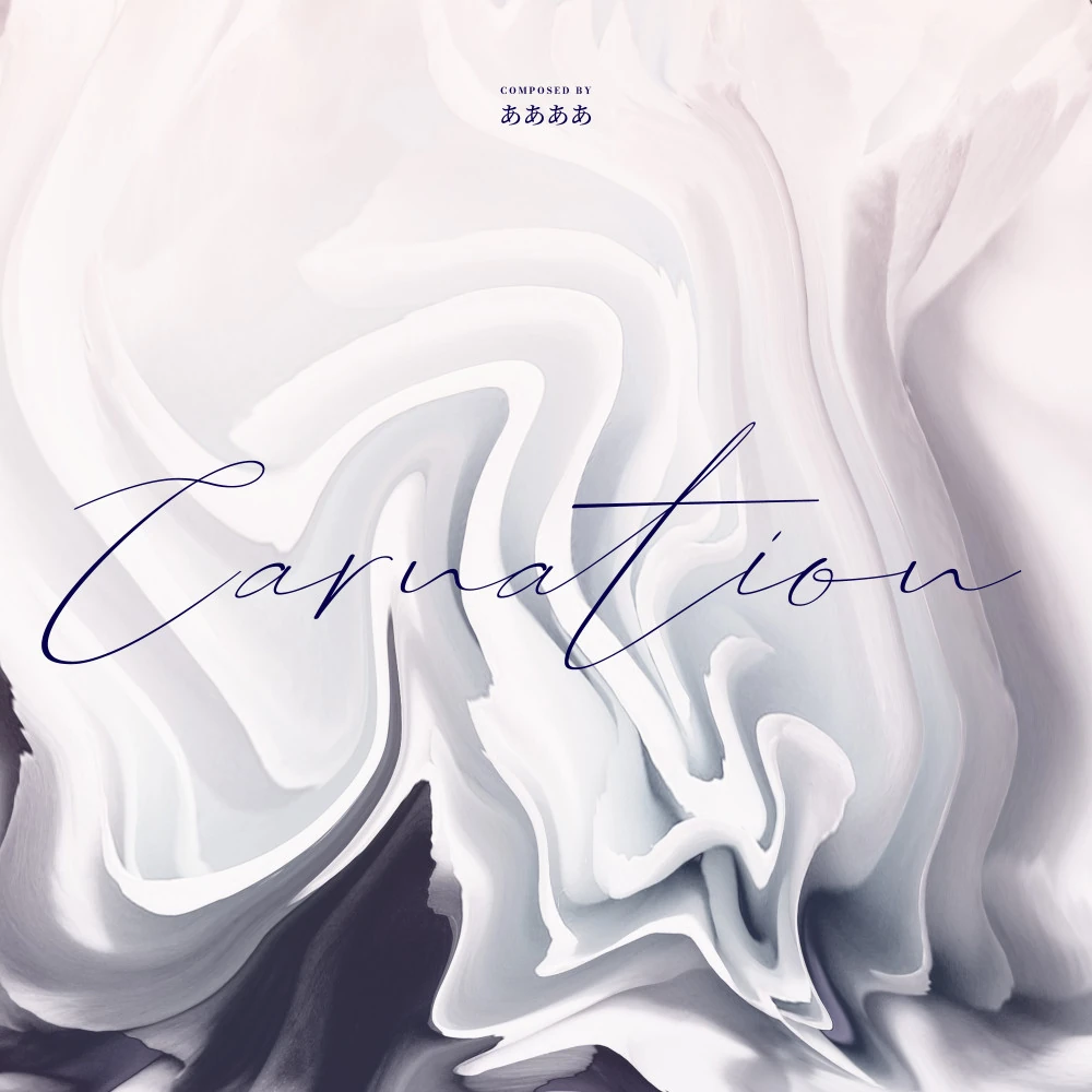 carnation | OverRapid Wiki | Fandom