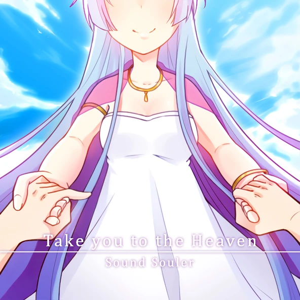 Take You To The Heaven | OverRapid Wiki | Fandom