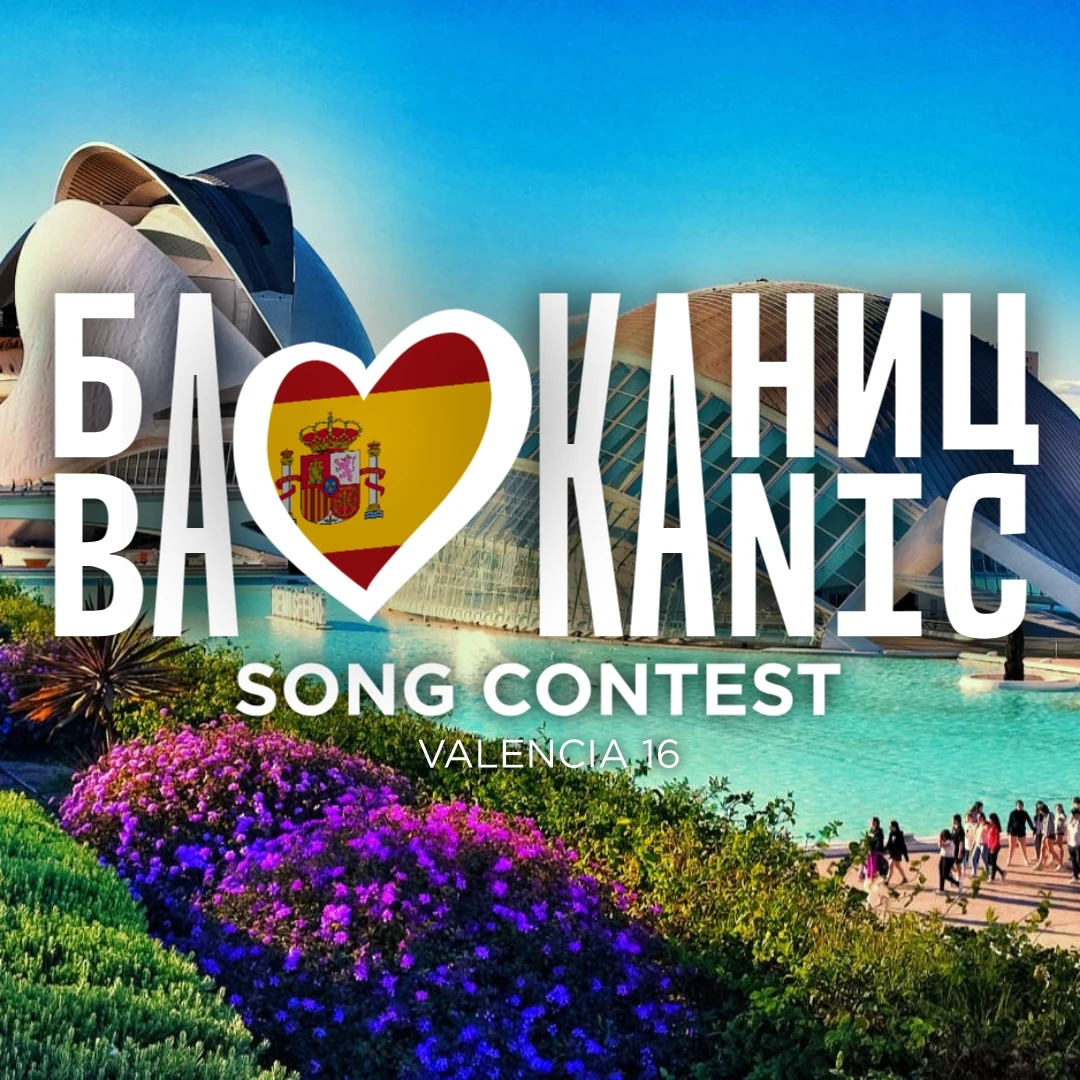 Balkanic Song Contest 16 | Song Contest Wiki | Fandom