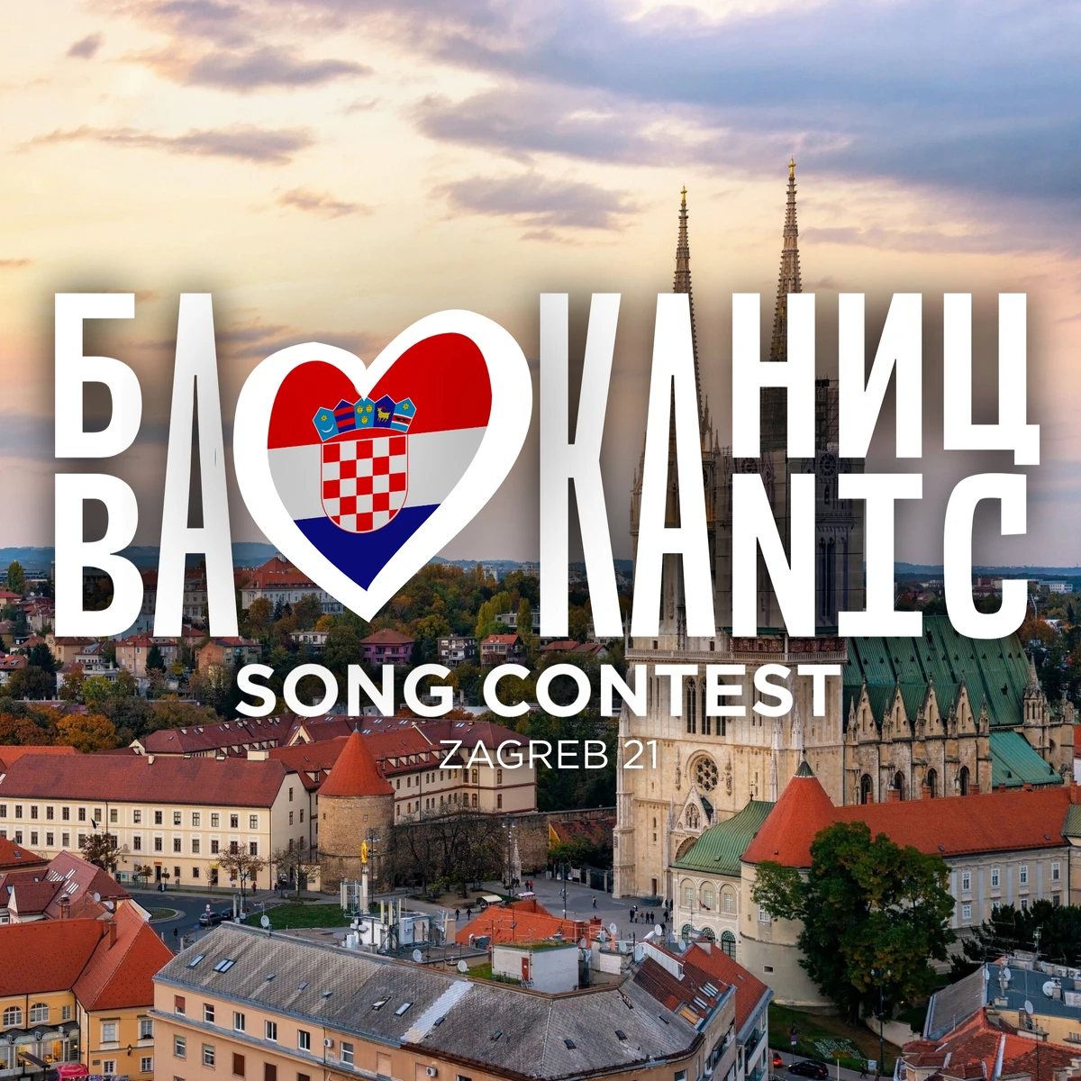 Balkanic Song Contest 21 | Song Contest Wiki | Fandom