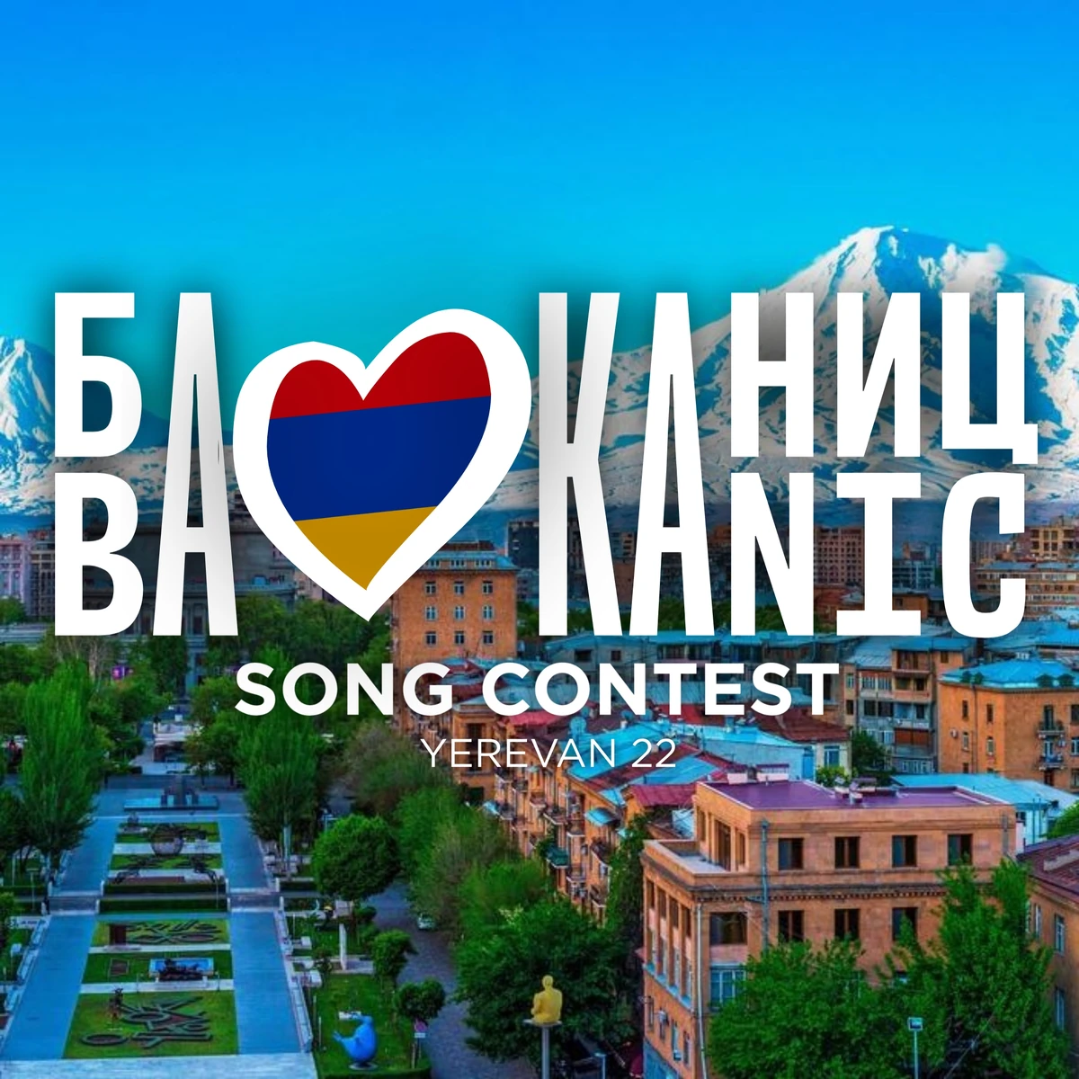 Balkanic Song Contest 22 | Song Contest Wiki | Fandom
