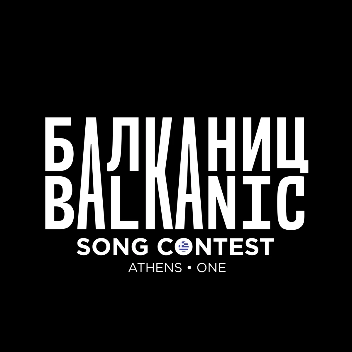 Balkanic Song Contest | Song Contest Wiki | Fandom