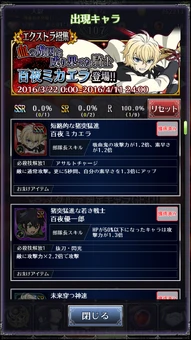 Summoning | Owari no Seraph Wiki | Fandom