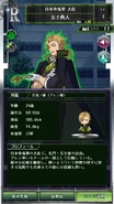 0053 Norito Goshi | Owari no Seraph Wiki | Fandom