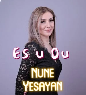 Es u du | Own Eurovision Song Contest Wiki | Fandom