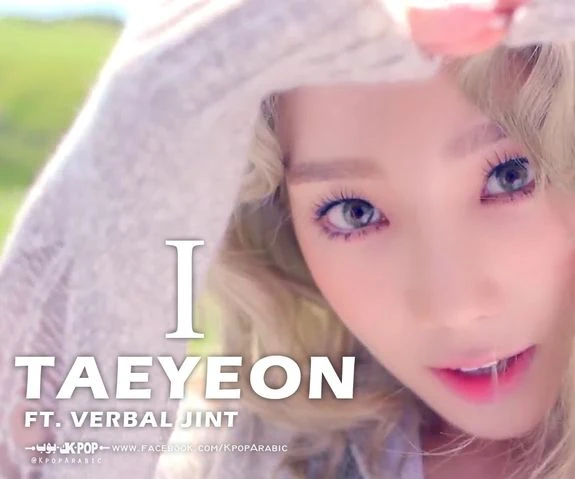 I | Own Eurovision Song Contest Wiki | Fandom