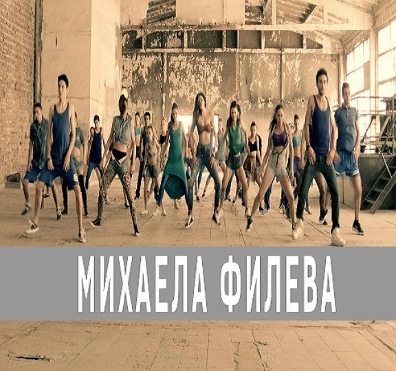 Edno naum | Own Eurovision Song Contest Wiki | Fandom