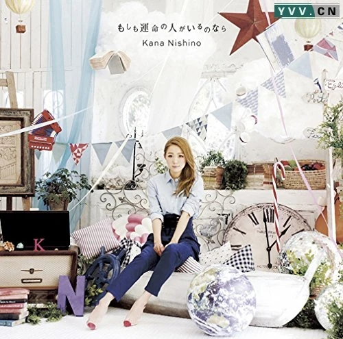 Moshimo unmei no hito ga iru no nara | Own Eurovision Song Contest Wiki ...