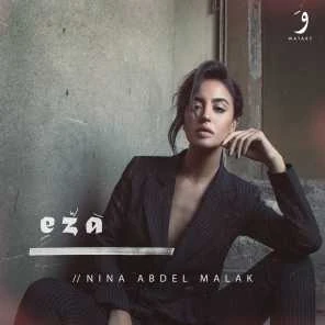 Eza hajarta | Own Eurovision Song Contest Wiki | Fandom