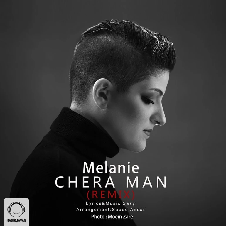 Chera Man | Own Eurovision Song Contest Wiki | Fandom