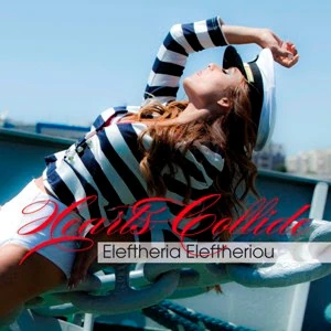 Hearts collide | Own Eurovision Song Contest Wiki | Fandom