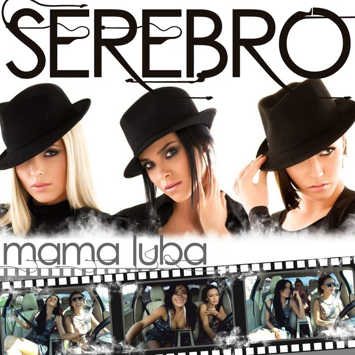 Mama Luba | Own Eurovision Song Contest Wiki | Fandom