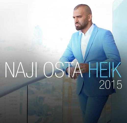 Heik | Own Eurovision Song Contest Wiki | Fandom