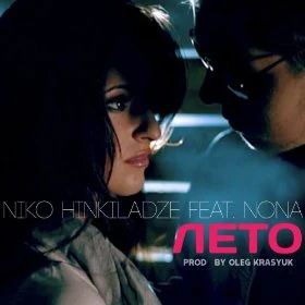 Leto | Own Eurovision Song Contest Wiki | Fandom