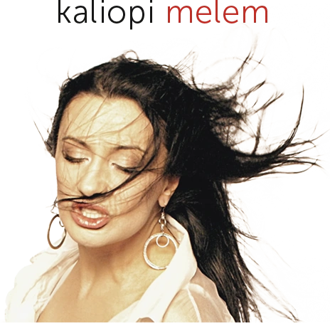 Melem | Own Eurovision Song Contest Wiki | Fandom