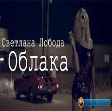 Oblaka | Own Eurovision Song Contest Wiki | Fandom