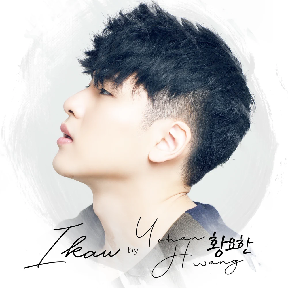 Ikaw | Ppop Wiki | Fandom