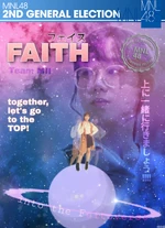 Faith | Ppop Wiki | Fandom