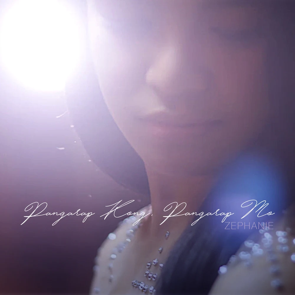 Pangarap Kong Pangarap Mo (album) | Ppop Wiki | Fandom