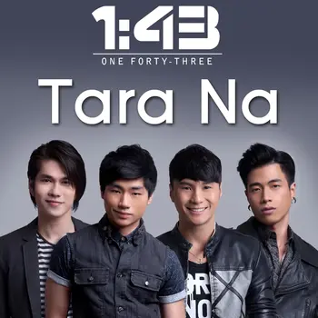 Tara Na | Ppop Wiki | Fandom