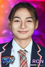 Ron | Ppop Wiki | Fandom