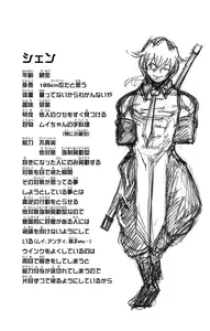 Shen Xiang/Gallery | Heroes Wiki | Fandom