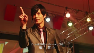 Kuroto Dan/Kamen Rider Genm | Heroes Wiki | Fandom