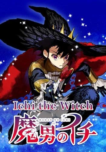Ichi (Ichi the Witch) | Heroes Wiki | Fandom
