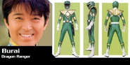 Burai/DragonRanger | Heroes Wiki | Fandom