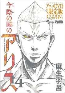 Daikichi Karube/Gallery | Heroes Wiki | Fandom