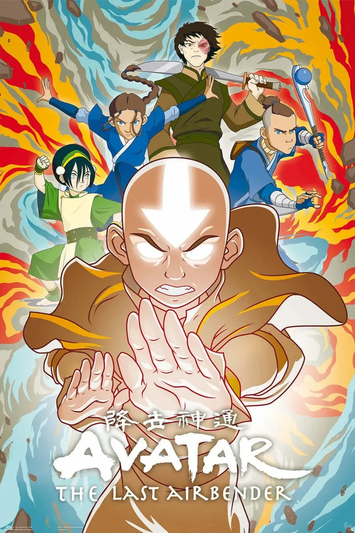Aang (Avatar)/Gallery | Heroes Wiki | Fandom