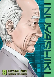 Ichiro Inuyashiki/Gallery | Heroes Wiki | Fandom
