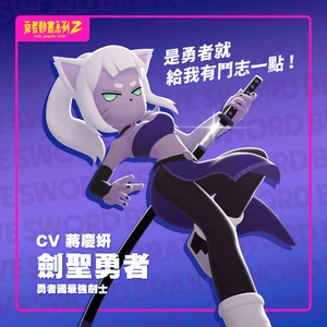 Sword Brave | Heroes Wiki | Fandom