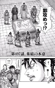 Shou Hei Kun/Gallery | Heroes Wiki | Fandom